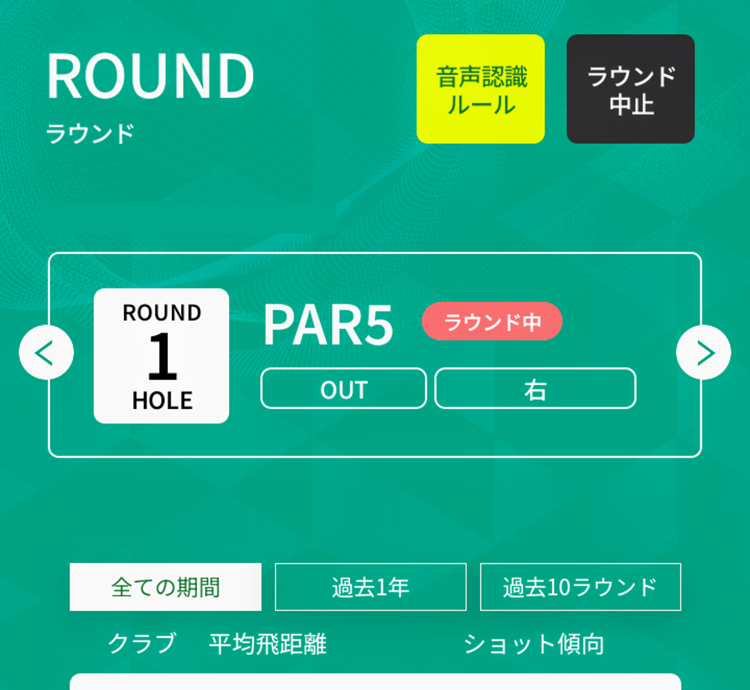 ボタンを押しても反応しない、音が出ないときは? 「BirdieTalk」 - 総合サポート|ソースネクスト ボタンを押しても反応しない、音が出ないときは? 「BirdieTalk」 - 総合サポート|ソースネクスト
