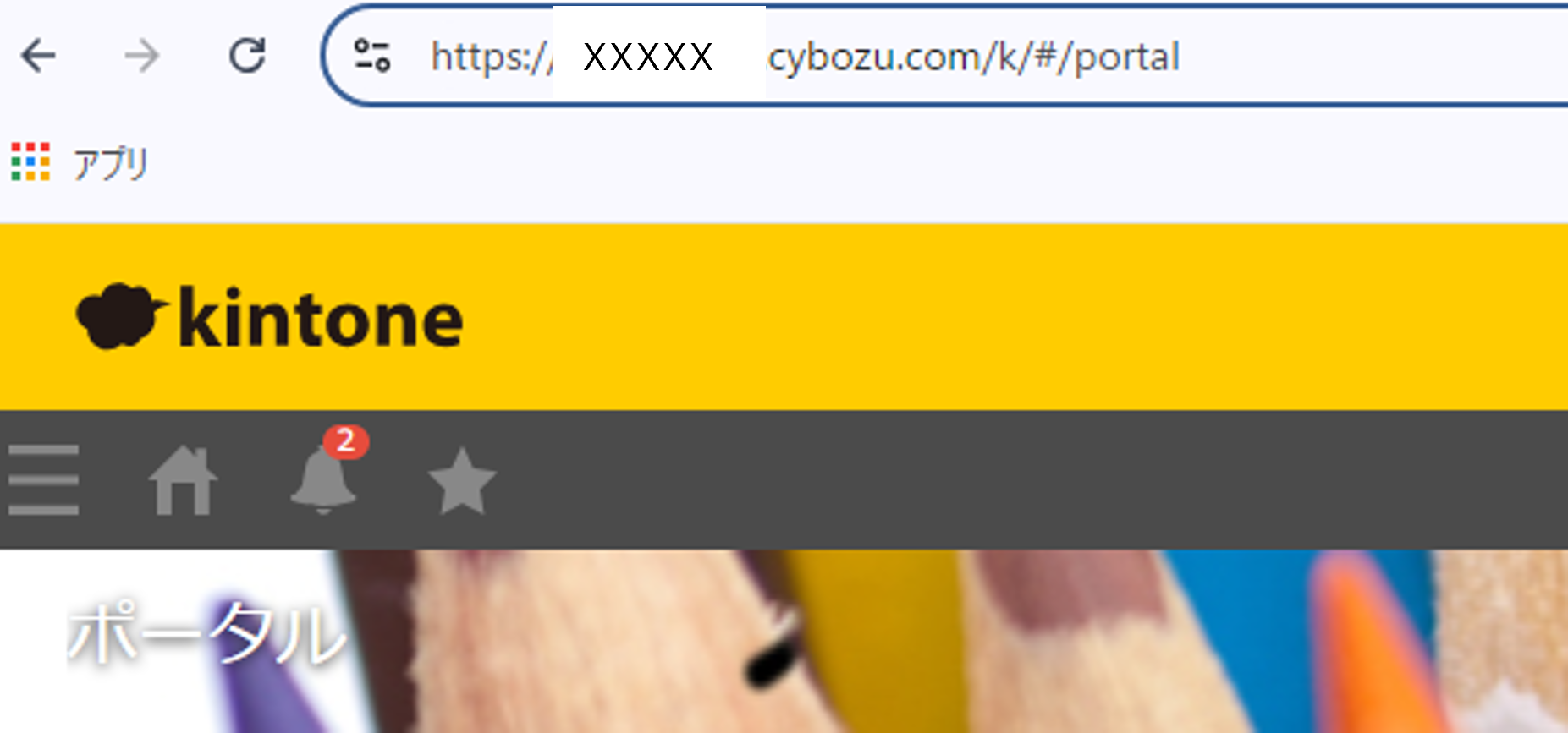 kintone連携方法 【AutoMemo webブラウザ版】 - 総合サポート｜ソースネクスト