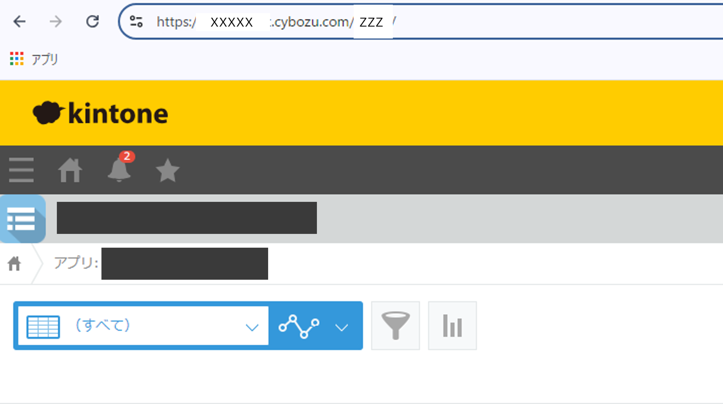 kintoneとの連携方法は?「オートメモwebブラウザ版」 - 総合サポート|ソースネクスト kintoneとの連携方法は?「オートメモwebブラウザ版」 - 総合サポート|ソースネクスト
